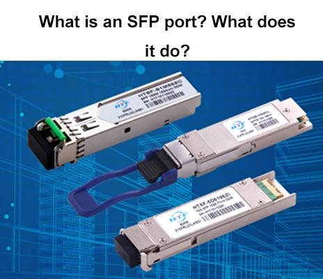 พอร์ต SFP คืออะไร? มันทำอะไร? - ความรู้ - Shenzhen HTFuture Co. , Ltd